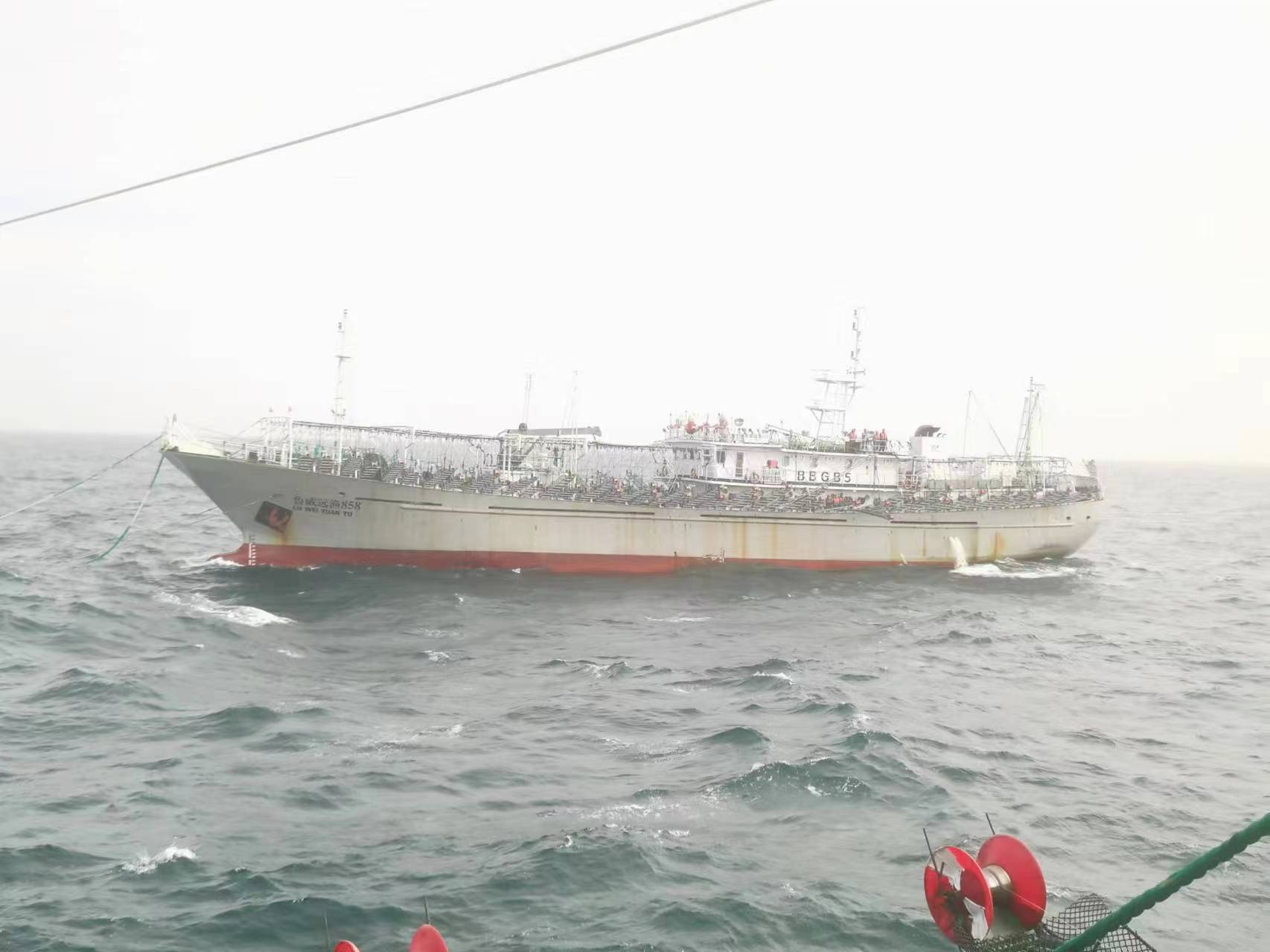 LU WEI YUAN YU 858 | NPFC